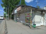 Бакалея (Zaozyornaya Street No:15/5), market  Omsk'tan