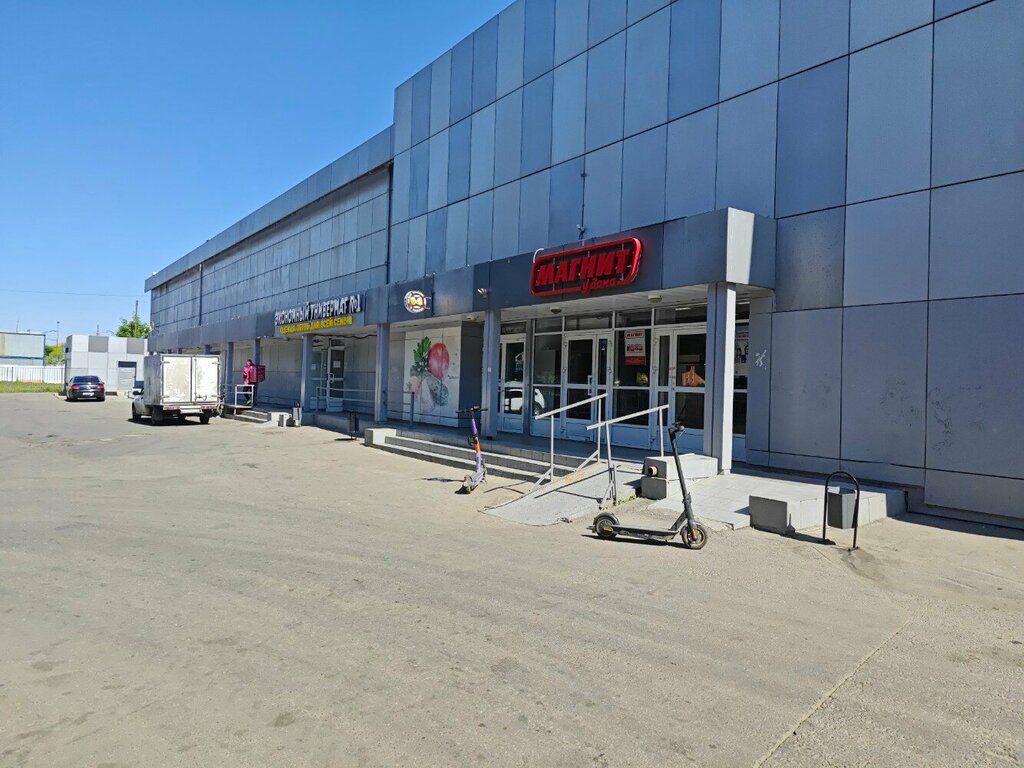 Ödeme terminali QIWI, Moskova, foto