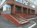 Сибтеплоизоляция сервис (ulitsa Sergeya Tyulenina No:12, mikrorayon Zaozyorny), isı yalıtım malzemeleri  Omsk'tan