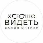Horosho Videt (40 let Pobedy Street No:144Б), optik  Krasnodar'dan