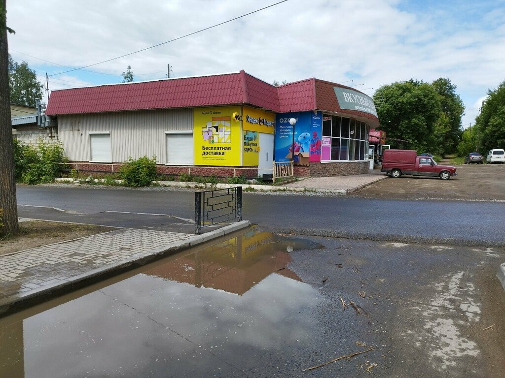 Teslimat noktası Ozon, Izhevsk, foto