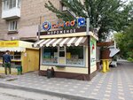 Сам-По (Lenina Avenue No:6), dondurmacılar  Samara'dan