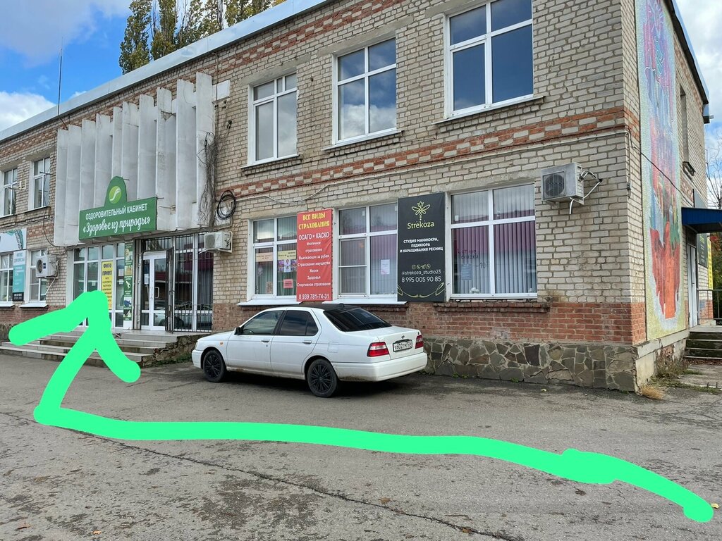 Güzellik salonu Стрекоза, Timaşovsk, foto