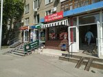 Шаурма по-восточному (Sverdlova Street No:57), fast food  Ufa'dan