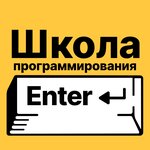 Школа программирования Enter (Pobedy Street No:37), kurs  Seversk'ten