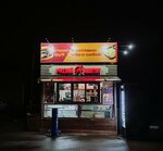 Русский Аппетит (ulitsa Chayanova No:11, posyolok Opytnoy Stantsii VNIIK), fast food  Voronejskaya oblastından