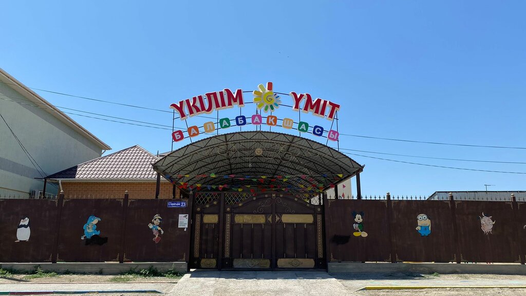 Anaokulları Ukilim Umit, Kızılorda, foto