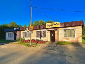 Bakery (Sovetskaya ulitsa No:15Г), ekmek fırını  Koriajma'dan