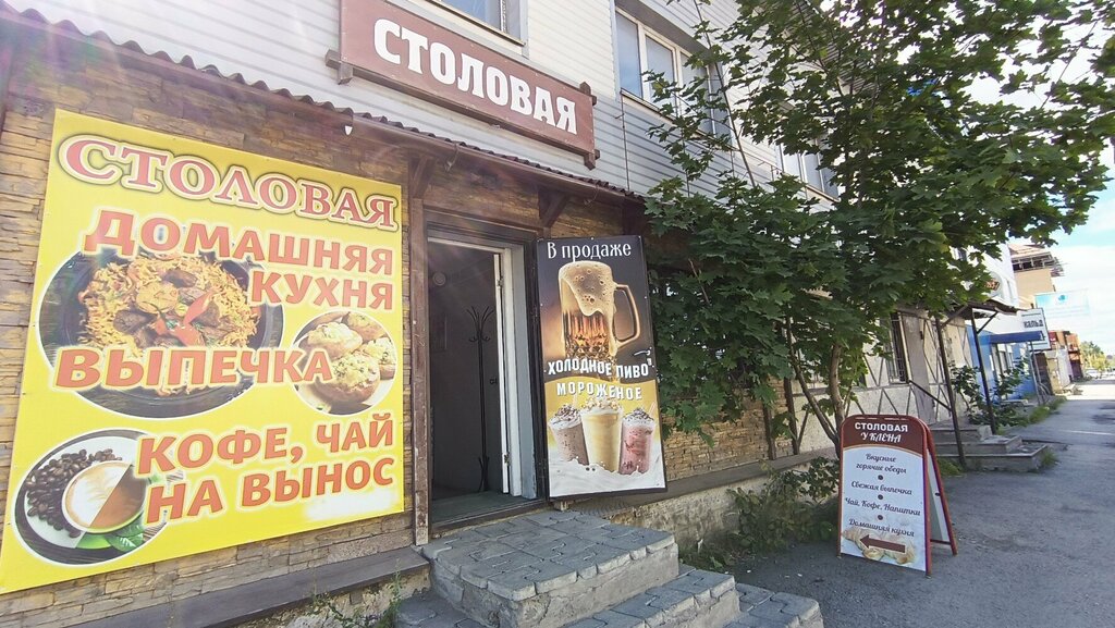 Kantin, yemekhane Столовая, Perm, foto