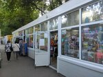 Мамазин (Khrustalnaya Street No:19Бс1), çocuk giyim mağazaları  Ulyanovsk'tan