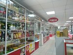 Бакалея (prospekt Mendeleyeva No:44/1, mikrorayon Zaozyorny), market  Omsk'tan