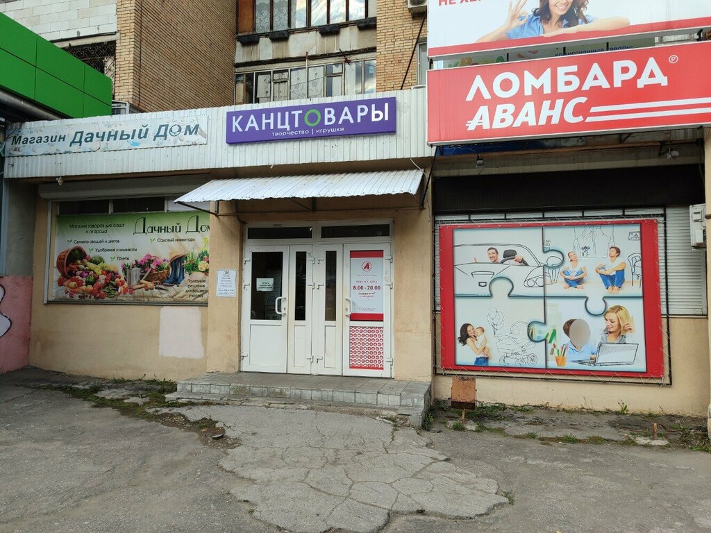 Kırtasiyeler Vilor, Samara, foto