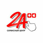 2a (Belinskogo Street No:177), telefon tamir servisi  Yekaterinburg'dan