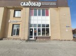 Сладовар (Molodyozhi Boulevard No:15, Sovetskiy City Administrative District, Akademgorodok Microdistrict), bira dükkanı  Novosibirsk'ten
