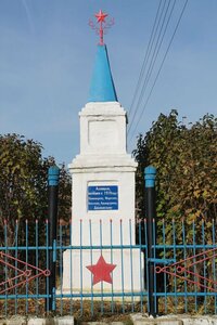 Азинцам (Udmurtian Republic, Alnashskiy rayon, derevnya Piseyevo, Tsentralnaya ulitsa), anıt, heykel  Udmurtiya'dan