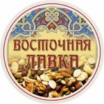 Восточная лавка (ulitsa Moskatova No:6/36), kuruyemiş, atıştırmalık, kuru meyve  Taganrog'dan