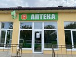 Аптека (улица Суворова No:3, посёлок городского типа Советский), eczaneler  Kırım Cumhuriyeti'nden