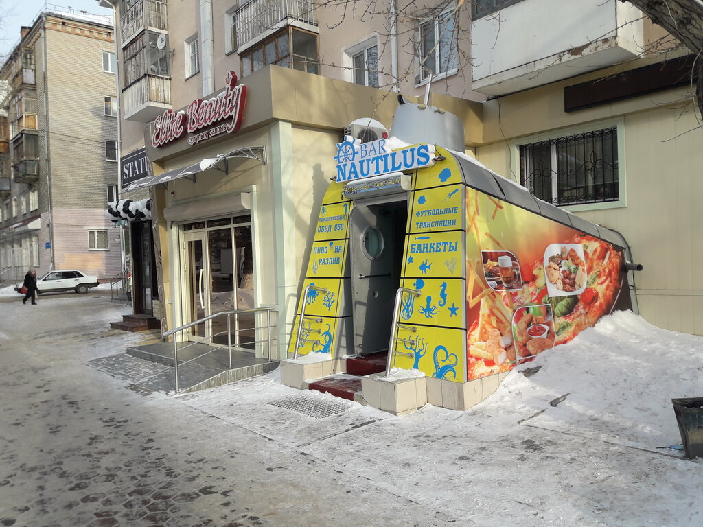 Kafe Nautilus, Kostanay, foto