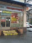 Ирина (Volgogradsky Avenue No:111), terziler  Moskova'dan