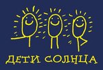 Children of the Sun (Kapitanskaya ulitsa No:14), dans okulları  Krasnoyarsk'tan