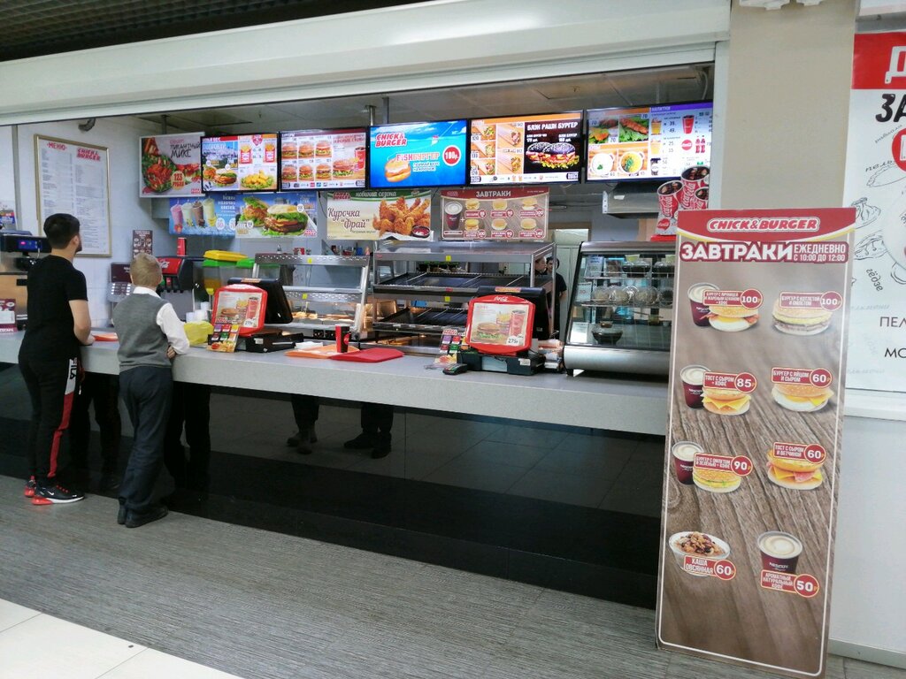 Fast food Kafe bystrogo pitaniya Chick & Burger, Irkutsk, foto