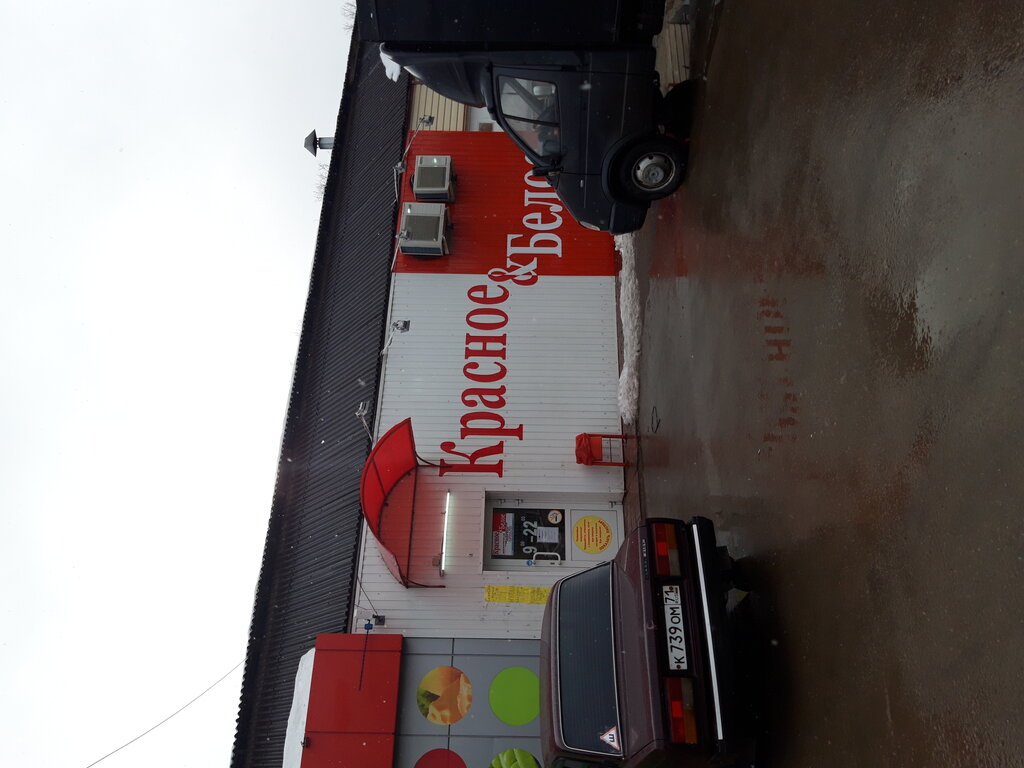 Market Krasnoe&Beloe, Tulskaya oblastı, foto