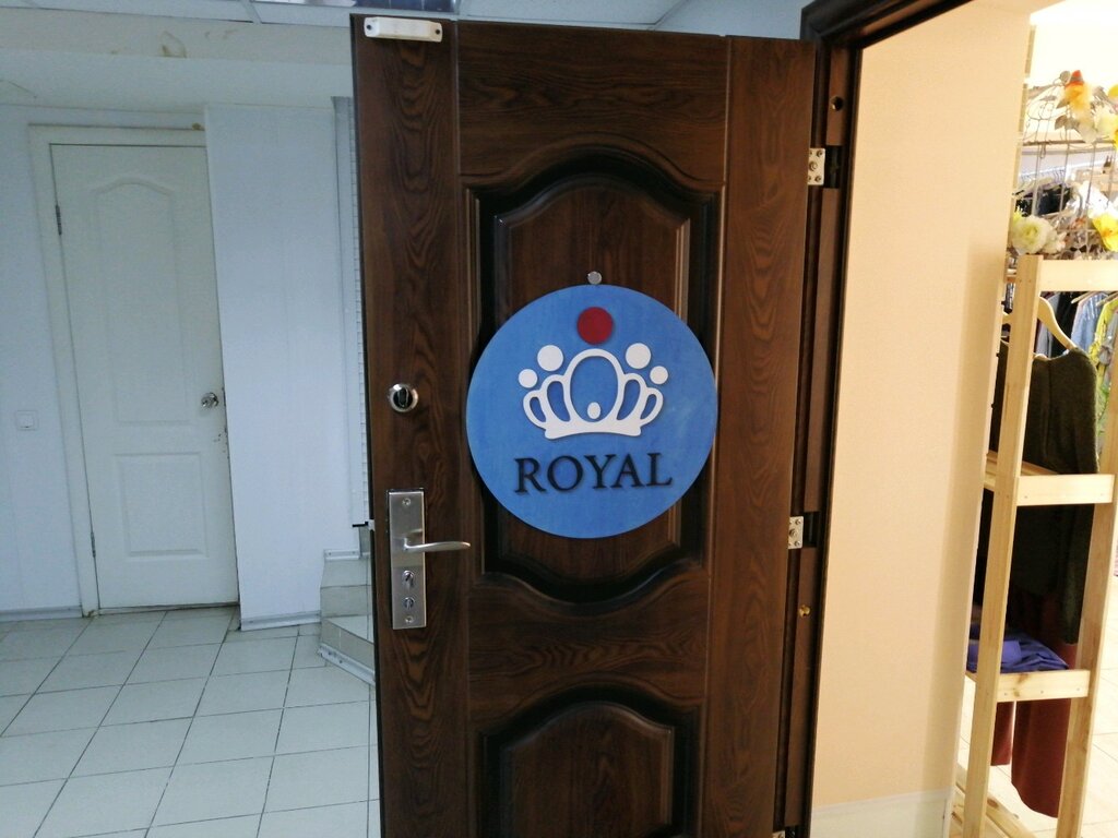 Giyim mağazası Magazin Royal, Penza, foto