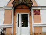 Медсанчасть МВД по Воронежской области, поликлиника, корпус № 3 (Karla Marksa Street No:45), poliklinikler  Voronej'den
