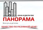 Panorama okna (Kirova Street No:62А), pencere üretim, satış ve montaj firmaları  Podolsk'tan