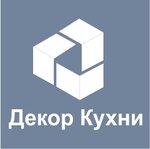 Decor Kuhni (No:31, mikrorayon Yuzhny), özel mobilya yapımı  Iskitim'den