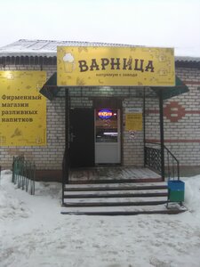 Варница (Kommunisticheskaya ulitsa No:15, Zhizdra), bira dükkanı  Jyzdra'dan