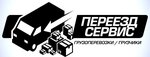 Pereyezd Servis (Chernyshevsky Street No:33), çöp hizmetleri  Novorossiysk'ten