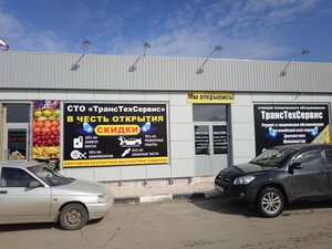 ТранТехСервис (Khvatkova Street No:1Вс1, Ulyanovsk), otomobil servisi  Ulyanovsk'tan