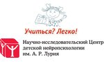 Luria Research Center of Developmental Neuropsychology (Leningradskiy Avenue No:66к2), psikoloji merkezi  Moskova'dan