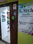 S. style (Karbysheva Street No:67), giyim mağazası  Samara'dan