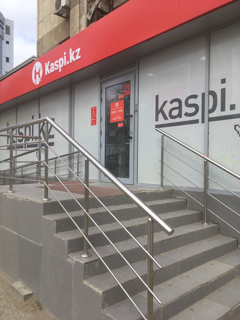 Banka Kaspi Bank, Aktöbe, foto