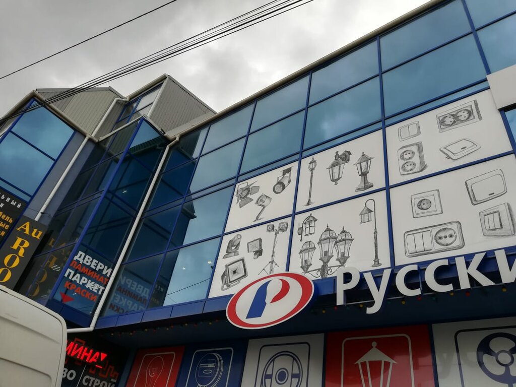 Mobilya mağazaları Zov, Sevastopol, foto