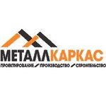 Metallkarkas (Vasilisy Kozhinoy Street No:1), metal konstrüksiyon firmaları  Moskova'dan