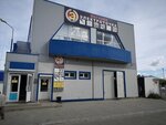Elektrotochka (No:119/3, 11th Microdistrict), elektrik ve elektrikli ürün mağazası  Tobolsk'tan