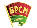 Брсм, Витебский городской комитет (Zamkovaya ulitsa No:4), sivil toplum kuruluşları  Vitebsk'ten