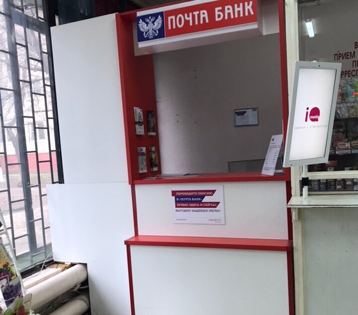 Market Yunir, Liubertsy, foto