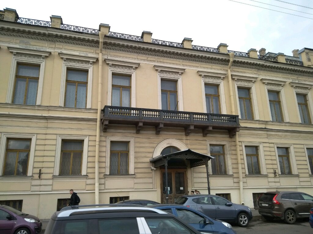 Adliye personeli Управление судебного департамента в г. Санкт-Петербурге, Saint‑Petersburg, foto