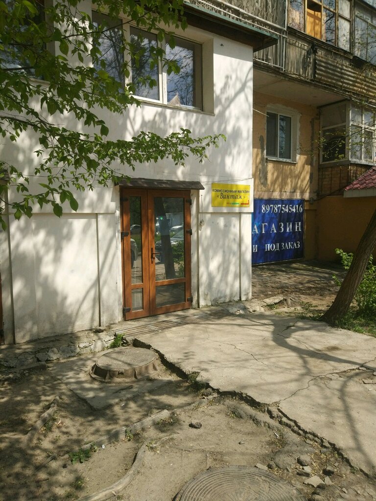 i̇kinci el eşya alımı Винтаж, Simferopol (Akmescit), foto