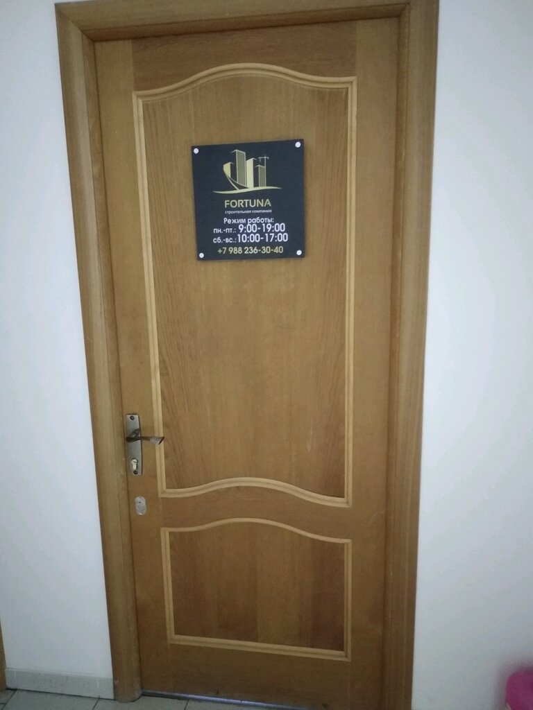 i̇nşaat firmaları Fortuna, Soçi, foto