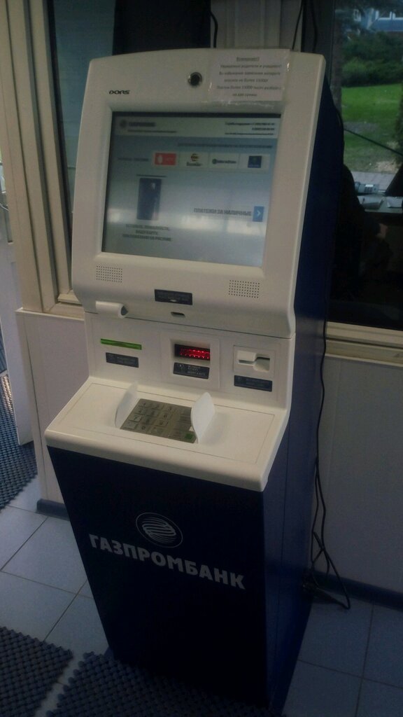 Ödeme terminali Gazprombank, Moskova, foto