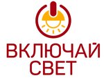 Vkluchay Svet (Moskovskaya Street No:12), elektrik ve elektrikli ürün mağazası  Lipetsk'ten