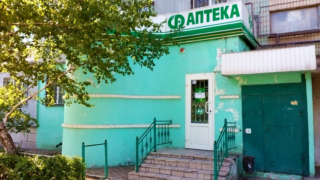 Eczaneler Аптека № 100 Лугмедфарм, Alchevsk, foto