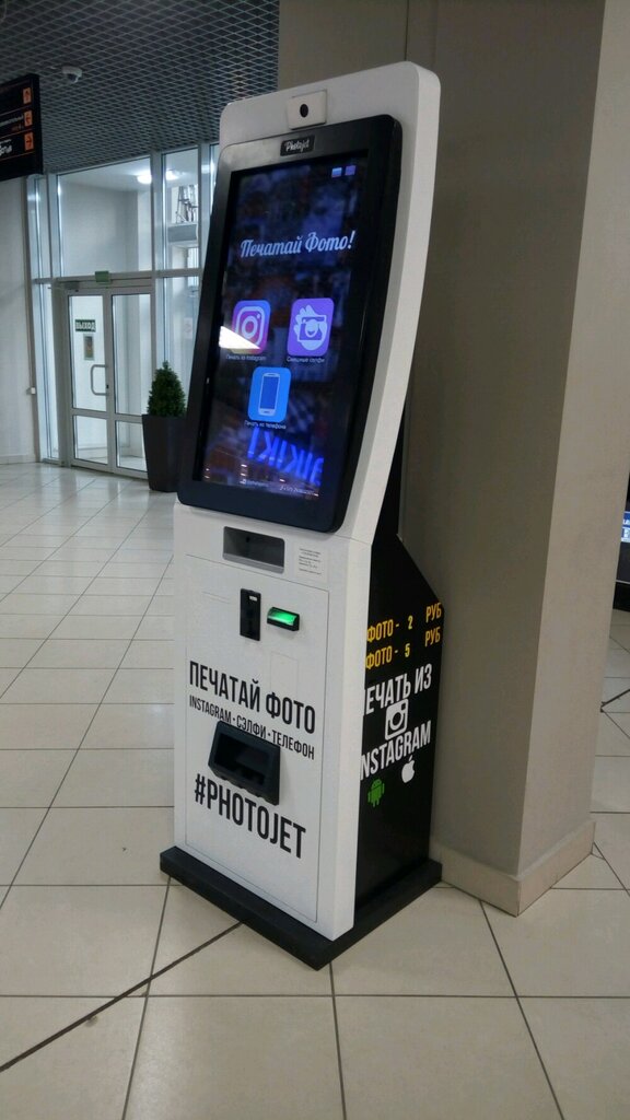 Fotoğraf hizmetleri Photojet, Gomel, foto