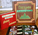Центральная библиотека Смоленского района (ulitsa Churkinykh No:10А, derevnya Novyye Bateki), kütüphaneler  Smolenskaya oblastından