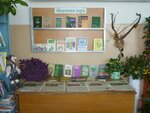 Асмоловская сельская библиотека (No:7, derevnya Asmolovo), kütüphaneler  Kalujskaya oblastından